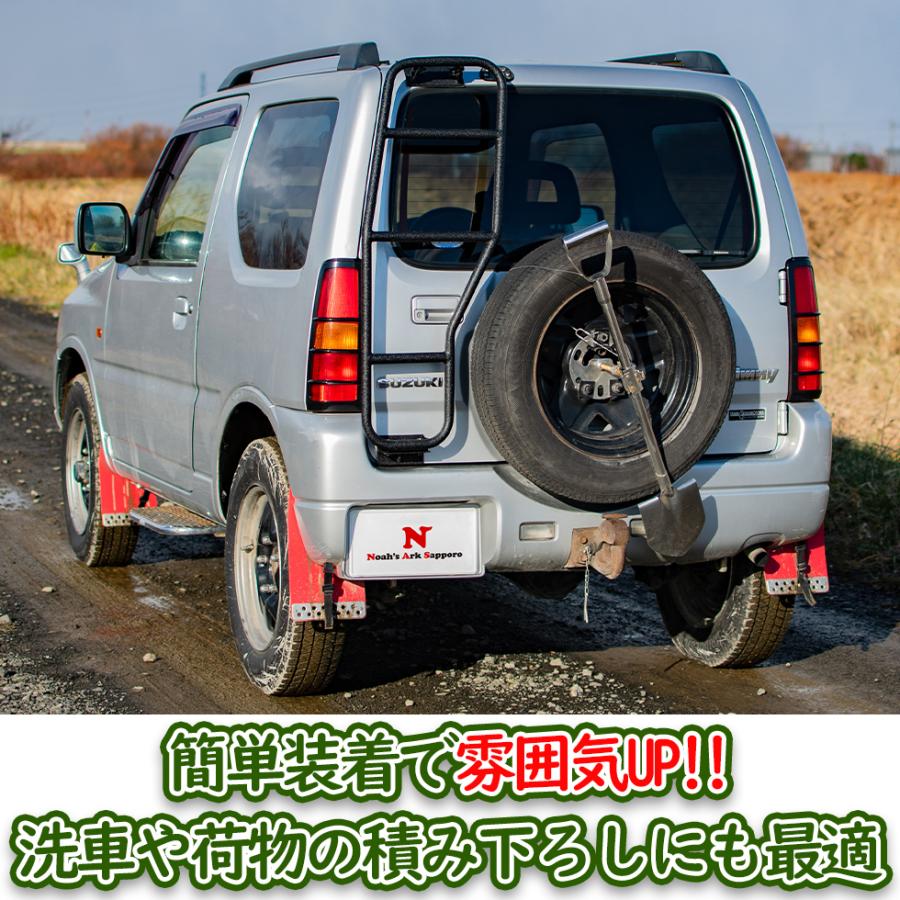 ジムニー JB23/JB33/JB43 リアラダー 梯子 専用設計 リア スズキ ジムニーパーツ クロカン オフロード カスタム ボルトオン ...
