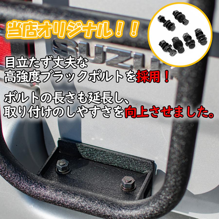 ジムニー JB23/JB33/JB43 リアラダー 梯子 専用設計 リア スズキ ジムニーパーツ クロカン オフロード カスタム ボルトオン ...