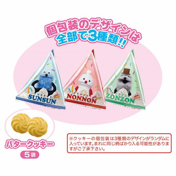 176044 パペットスンスン ホールケーキ缶 PUPPET SUNSUN ハート Heart 食玩 お菓子詰め合わせ 収納 駄菓子 スナック ...