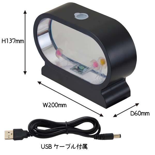 【お取り寄せ】イシグロ 18162-63 ミニアクアリウム クラゲ ブラック ホワイト デザイン小物 寝室 水槽 海洋生物 インテリア : の ...