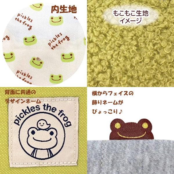【ネコポス便発送可】198624-24 かえるのピクルス petit pickles ミニトート 杢GY ピクルス・ザ・フロッグ ナカジマコーポレーション : のあのはこぶね - 通販 ...