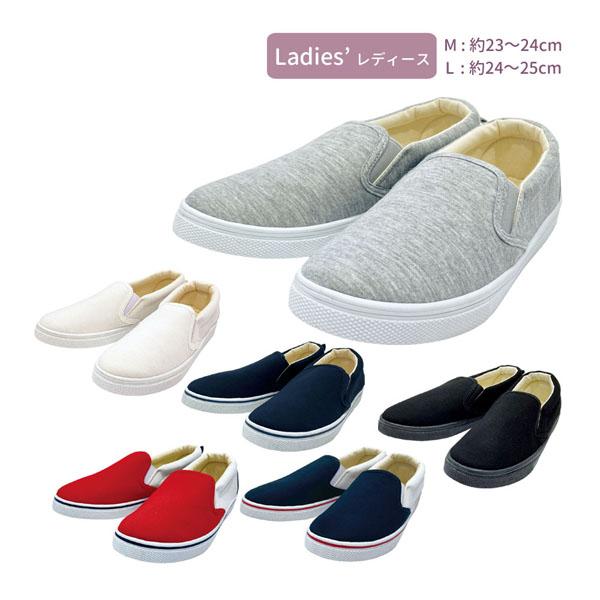 【お取り寄せ】86780-91 ZIP スリッポン レディース M L 無地 シンプル フラット 靴 くつ シューズ ファッション カジュアル ...