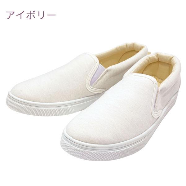 【お取り寄せ】86780-91 ZIP スリッポン レディース M L 無地 シンプル フラット 靴 くつ シューズ ファッション カジュアル ...