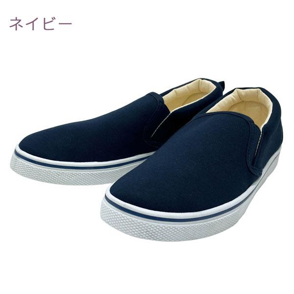 【お取り寄せ】86780-91 ZIP スリッポン レディース M L 無地 シンプル フラット 靴 くつ シューズ ファッション カジュアル ...