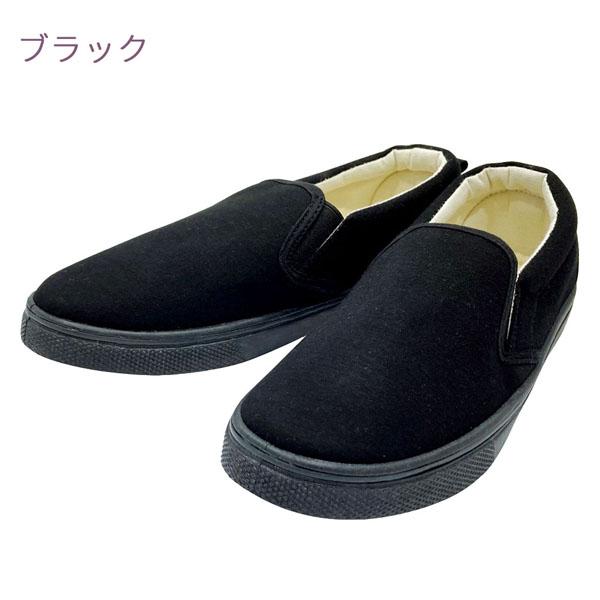 【お取り寄せ】86780-91 ZIP スリッポン レディース M L 無地 シンプル フラット 靴 くつ シューズ ファッション カジュアル ...