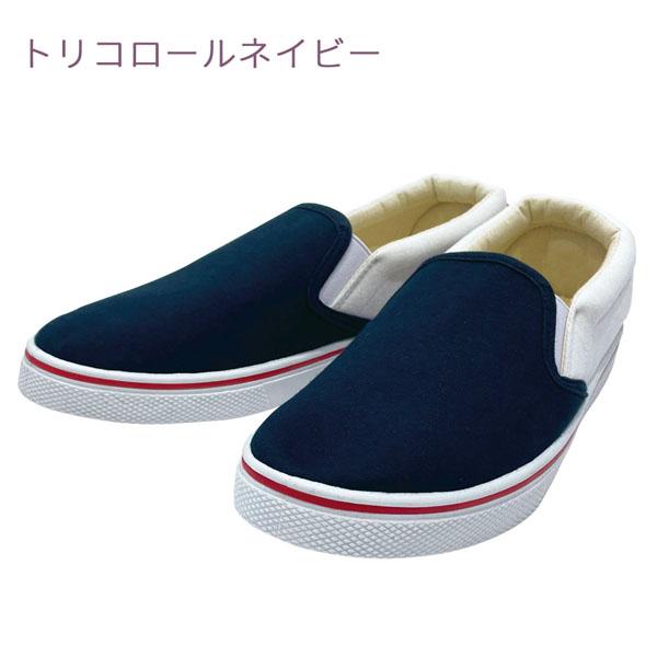 【お取り寄せ】86780-91 ZIP スリッポン レディース M L 無地 シンプル フラット 靴 くつ シューズ ファッション カジュアル ...