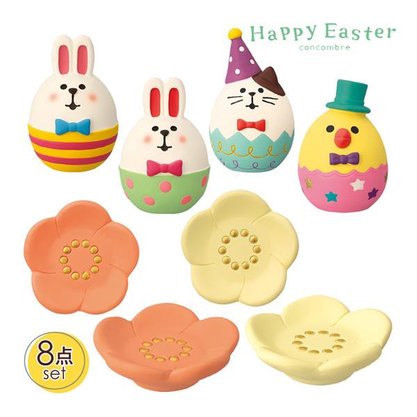 DECOLE egg-daiza-set「お花の妖精イースターエッグ8点セット」Happy Easter ハッピー イースター デコレ concombre コンコンブル インテリア 飾り ...