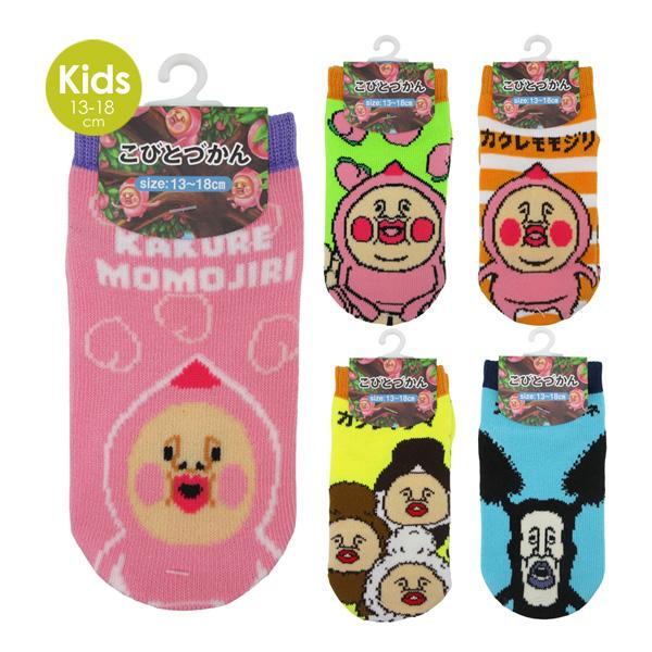 選べる3P￥1,110対象商品 LI-6033-7-11 キャラクター ソックス キッズ こびとづかん 約13〜18cm 【ネコポス便発送可】 : のあのはこぶね - 通販 - Yahoo ...