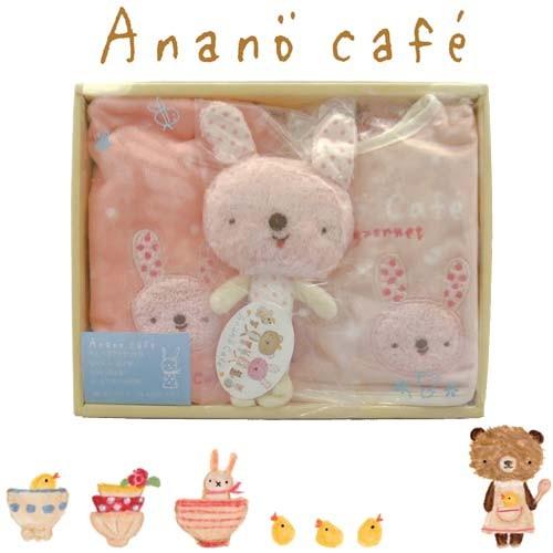 533415/Anano cafe/ベビーギフトセットB「ピンク」/モンスイユ/アナノカフェ/キッズ/ベビー/ギフト/スタイ/マスコット ...