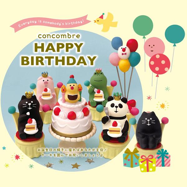 oiwai-set DECOLE 「みんなでお祝い12点セット」HAPPY BIRTHDAY 15th ANNIVERSARY お祝い concombre コンコンブル 予約2/下 ...