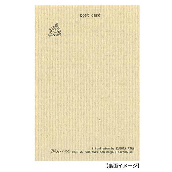 選べる3P￥555対象商品 KU02 くぼたあさみ ポストカード ワッフルタイプ（おたんじょうびおめでとう） はがき 絵葉書 メッセージカード : のあのはこぶね - 通販 - Yahoo ...
