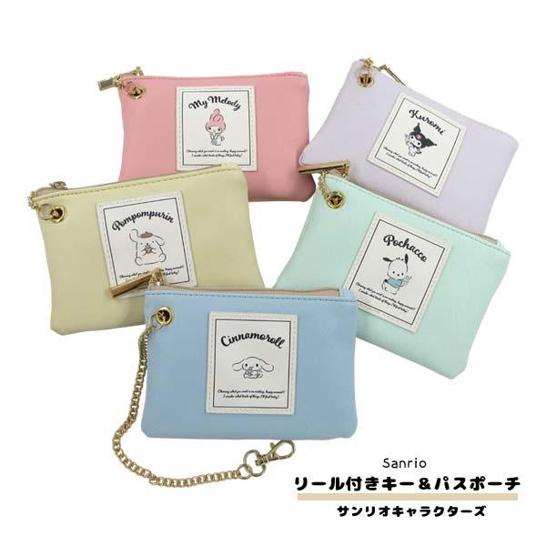 sanrio 【メーカー直送品】SR14-10 アルディ サンリオ リール付き キー ＆ パスポーチ コインケース 小銭入れ パスケース キャラクター : のあのはこぶね - 通販 ...