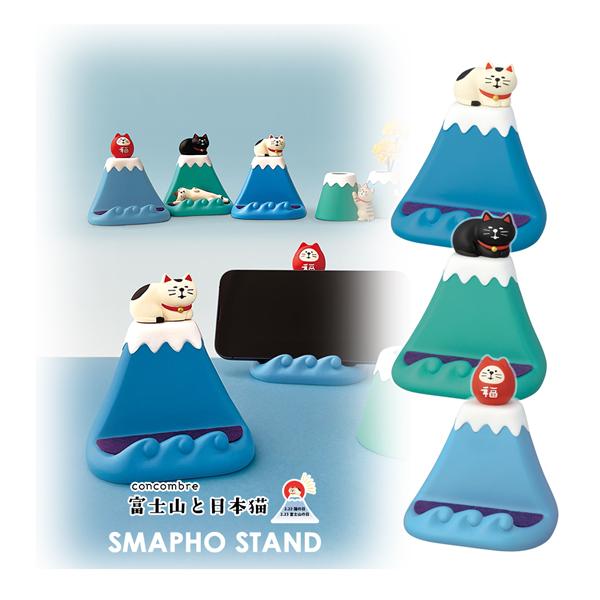 ZCB-16684-86 富士でまったり スマホスタンド 富士山と日本猫 DECOLE デコレ concombre コンコンブル 玄関 リビング 置物 予約2025年12/中【ポイント5倍 ...