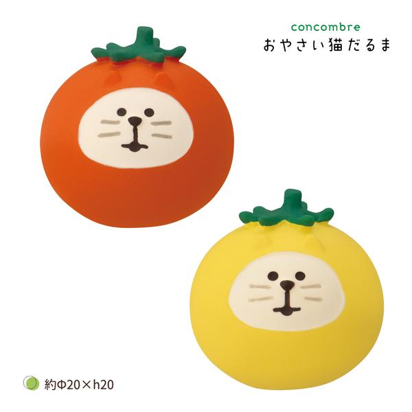 DECOLE ZCB-29838-39「おやさい猫だるま ミニとまと（赤・黄）」デコレ concombre コンコンブル インテリア 飾り ...
