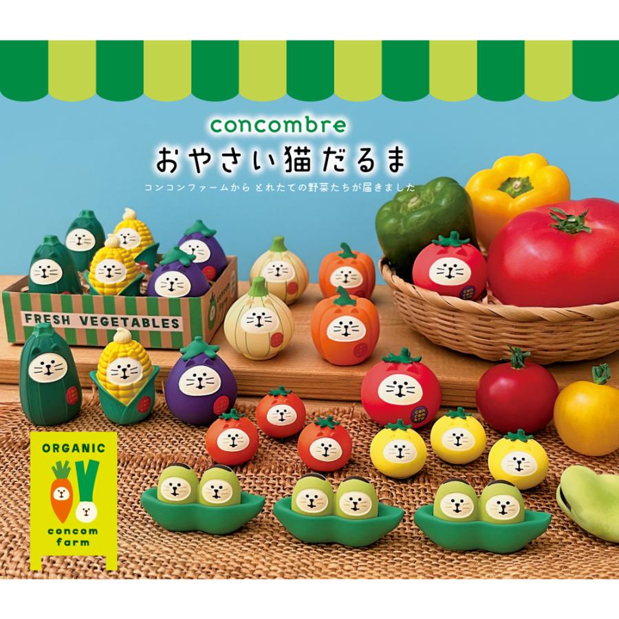 DECOLE ZCB-29838-39「おやさい猫だるま ミニとまと（赤・黄）」デコレ concombre コンコンブル インテリア 飾り ...