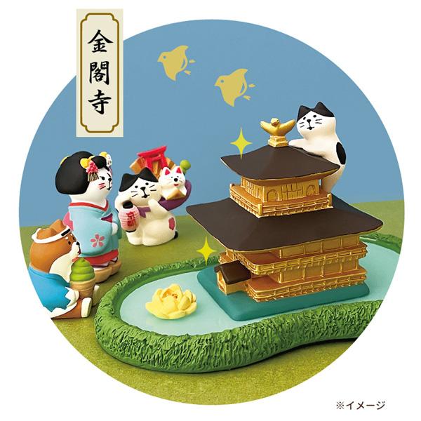 ZCB-47333「京舞妓猫」KYOTO 京都 デコレ concombre コンコンブル インテリア 飾り ディスプレイ マスコット 置物 DECOLE 予約8/下 :ZCB-47333:の ...