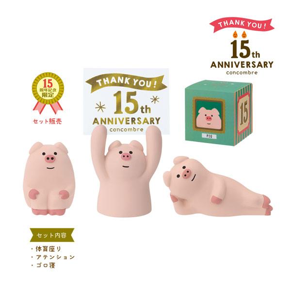 DECOLE ZCB-90256 「15周年ありがとうマスコット 復刻セット ブタ」15th ANNIVERSARY アニバーサリー お祝い concombre : のあのはこぶね - 通販 ...