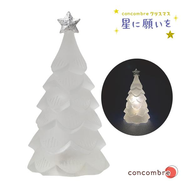 DECOLE（デコレ） 【訳あり】ZXS-47954X「氷のツリー LEDライト」 concombre コンコンブル クリスマス 星に願いを CHRISTMAS Xmas : のあのはこぶね ...