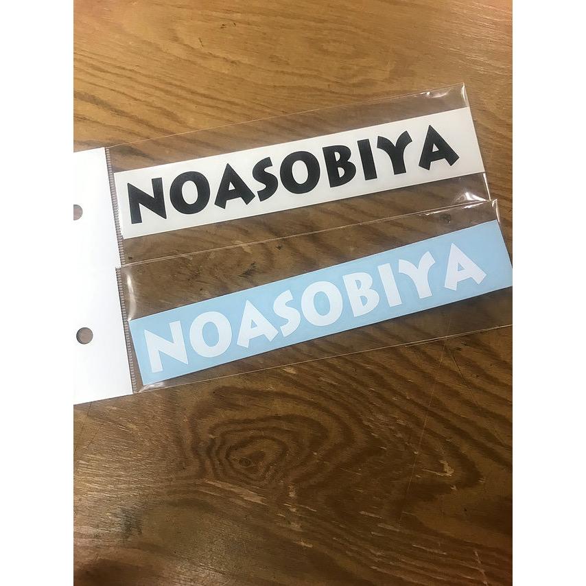 NOASOBIYAカッティングシール : nasbycs : NOASOBI-YA - 通販 - Yahoo!ショッピング