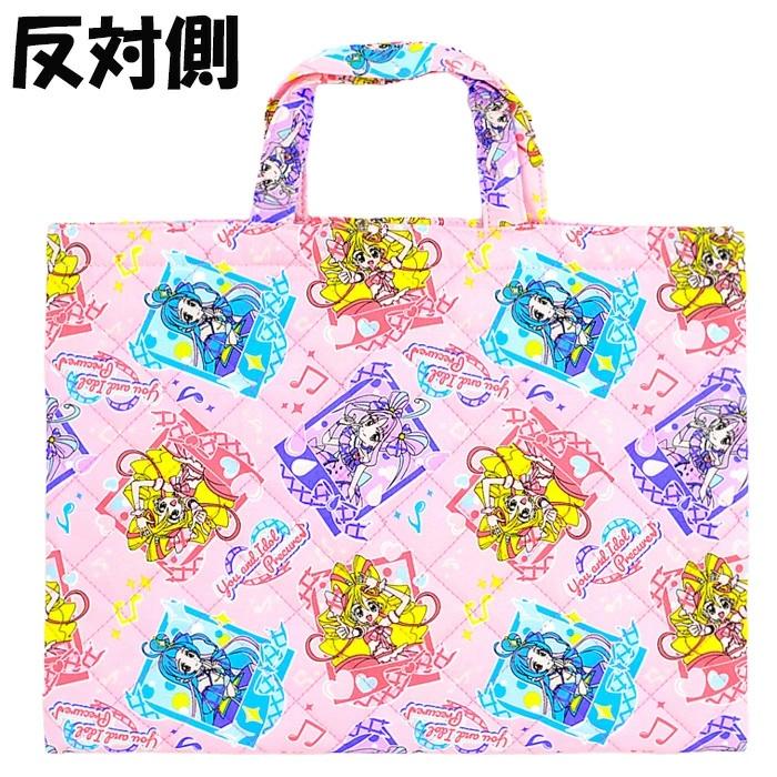 キミとアイドルプリキュア キルトレッスンバッグ【QPQ7-2181】2025年版/ マルヨシ レッスンバッグ プリキュア : nobeka - 通販 - Yahoo!ショッピング