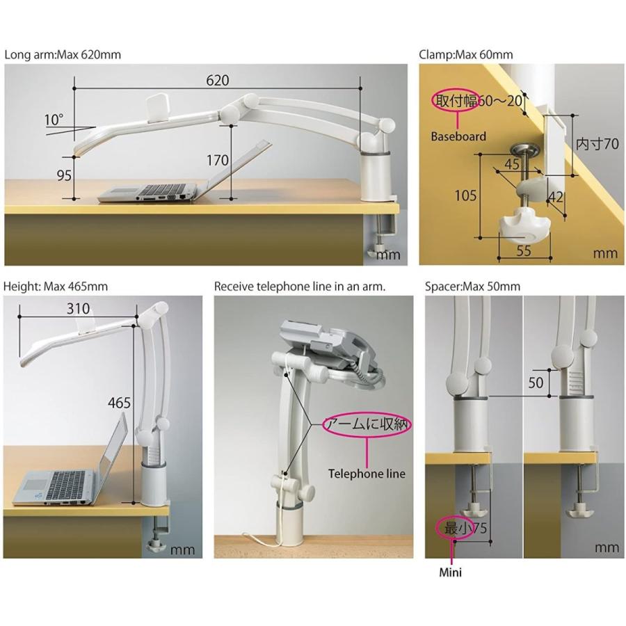 アスカ Asmix 電話台 テレホンスタンド TS8802 フレックス 360° クランプ 200×405×524mm :20210905001231-00899:nobiru - 通販 ...