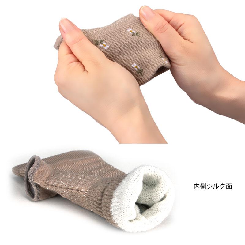 肌面シルク 手首 サポーター K-116 小花柄 カジュアル 国産 ストレッチ 特許 保湿 手首の傷みを緩和 手首固定 乾燥肌 敏感肌 シルクの思いやり 吸湿性 放湿性 : ノーブルゴルフ ...