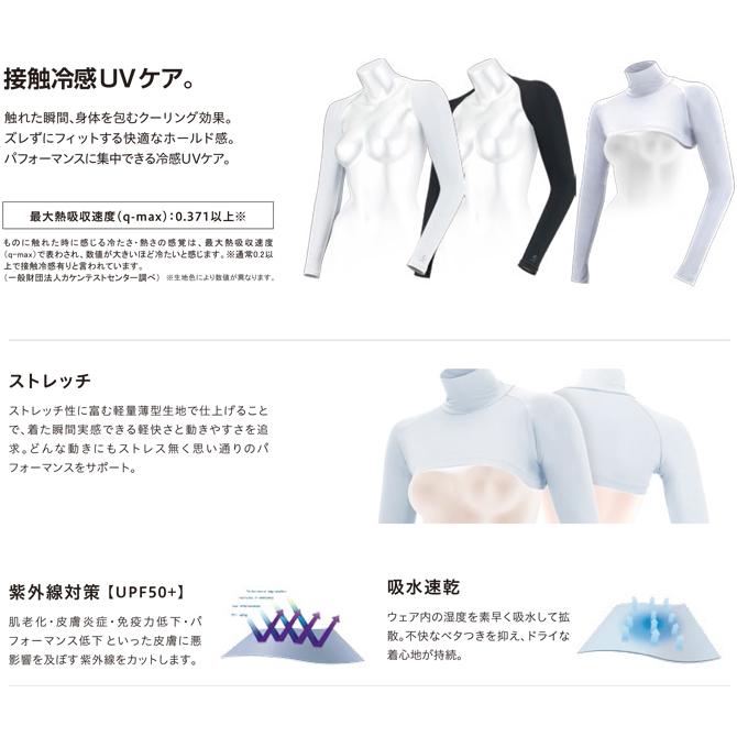 ZEROFIT ゼロフィット コールドカバー 夏用アンダー 接触冷感 インナー UVカット 2018 新作 ゴルフ ウエア 紫外線対策 expoint01 : ノーブルゴルフ - 通販 ...