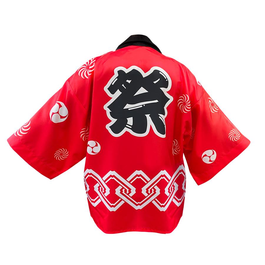 【まつり法被】祭り柄 【吉原つなぎ柄/赤】男女兼用 フリーサイズ オリジナル 名入れ イベント ライブ 発表会 文化祭 お祝い プレゼント 学祭 ギフト 子供会 : 幟法被直売店Yahoo ...