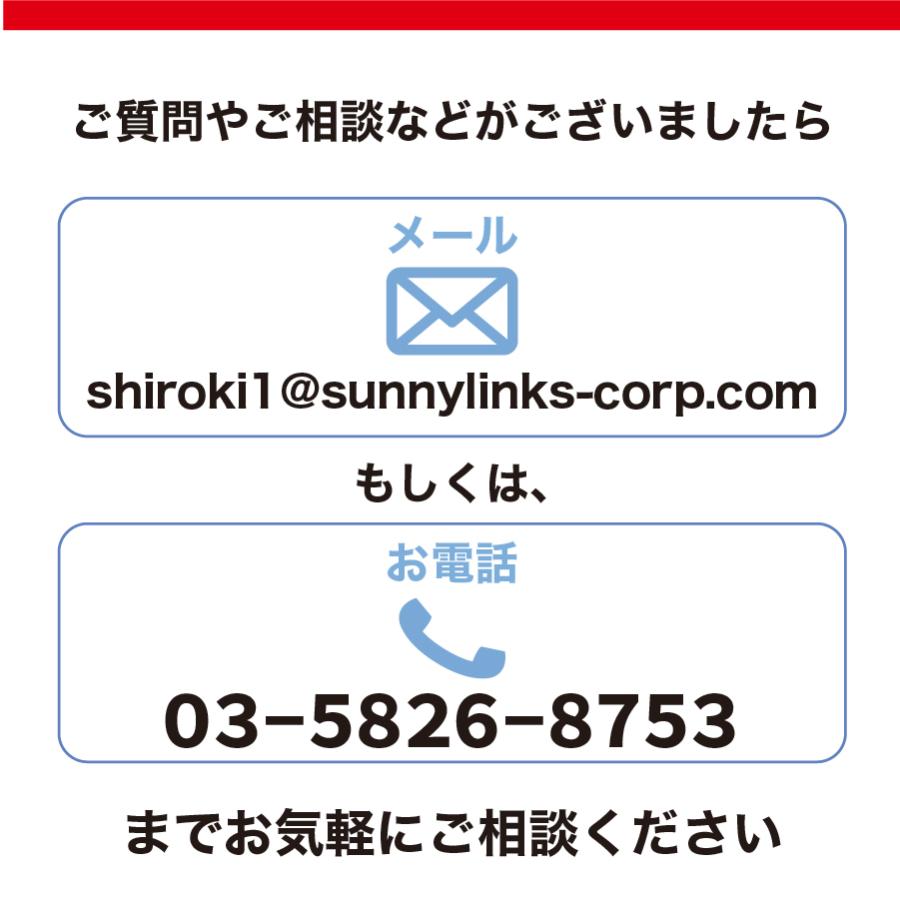 横断幕【120×60cm以内自由】 オリジナルデザインOK スポーツ・応援・展示会・野外宣伝に！完全オリジナルデザイン対応で自由なサイズで横断幕を作成できます！ : odm-12060 : 幟 ...