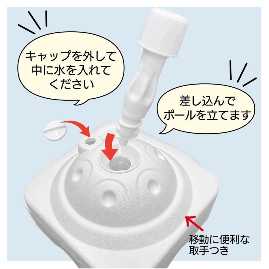 【格安】 のぼり11L 【ポールスタンド11L 注水】 ポール台 白 注水タイプ のぼり旗 : plst-11l : 幟法被(のぼりはっぴ)直売店Yahoo!ショップ - 通販 - Yahoo ...