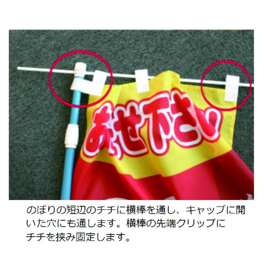 送料無料 のぼり旗 ポール 2m40cm スタンダードポール 2段伸縮 10本セット 定番 人気 : のぼり製作所 ヤフー店 - 通販 - Yahoo!ショッピング