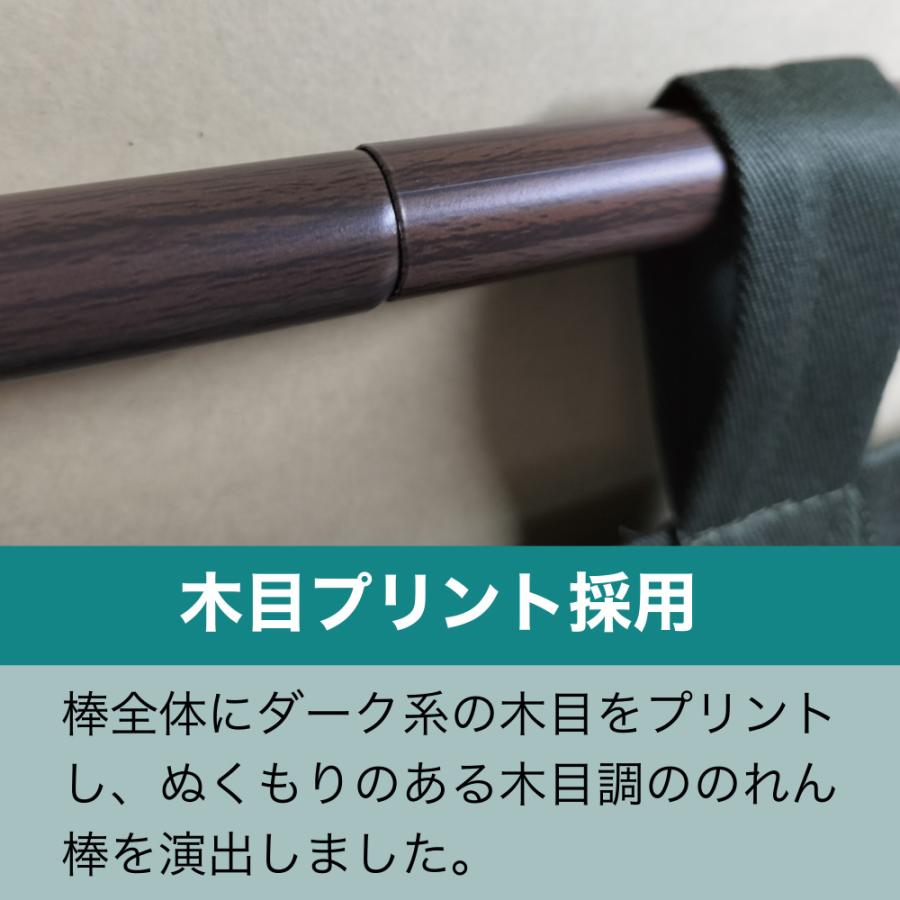 のぼり屋工房 のれん棒 (スチール) 長さ 1.3m〜2m 繋ぎ合わせ No.1948 : のぼり旗 のぼりストア - 通販 - Yahoo!ショッピング