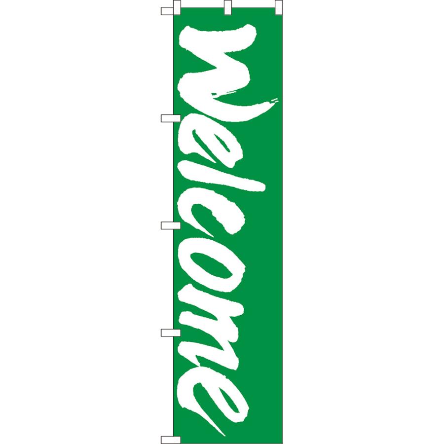 のぼり旗 Welcome NMBS-1337 [スマートサイズ] : のぼり旗 のぼりストア - 通販 - Yahoo!ショッピング