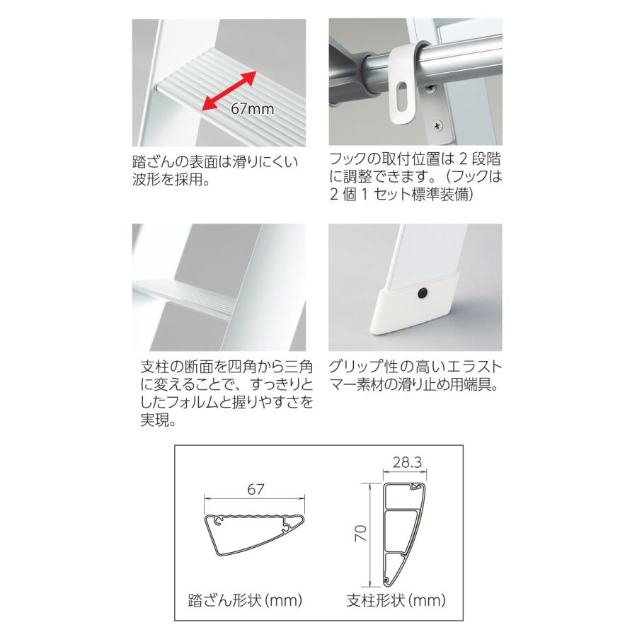 長谷川工業 ロフト昇降用はしご LML1.0-36 全長：3.69m 最大使用質量：100kg ルカーノ おしゃれ ホワイト ハセガワ : はしごと脚立のノボッテ - 通販 - Yahoo ...