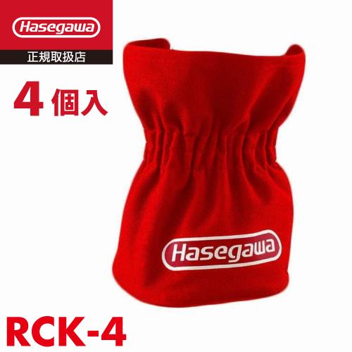 長谷川工業 脚立カバー RCK-4 適合機種：RZ、RZB、RAX、RS、RD、RW、RG、XAM、KS、CRO、ESA ハセガワ : はしごと脚立のノボッテ - 通販 - Yahoo!ショッピング