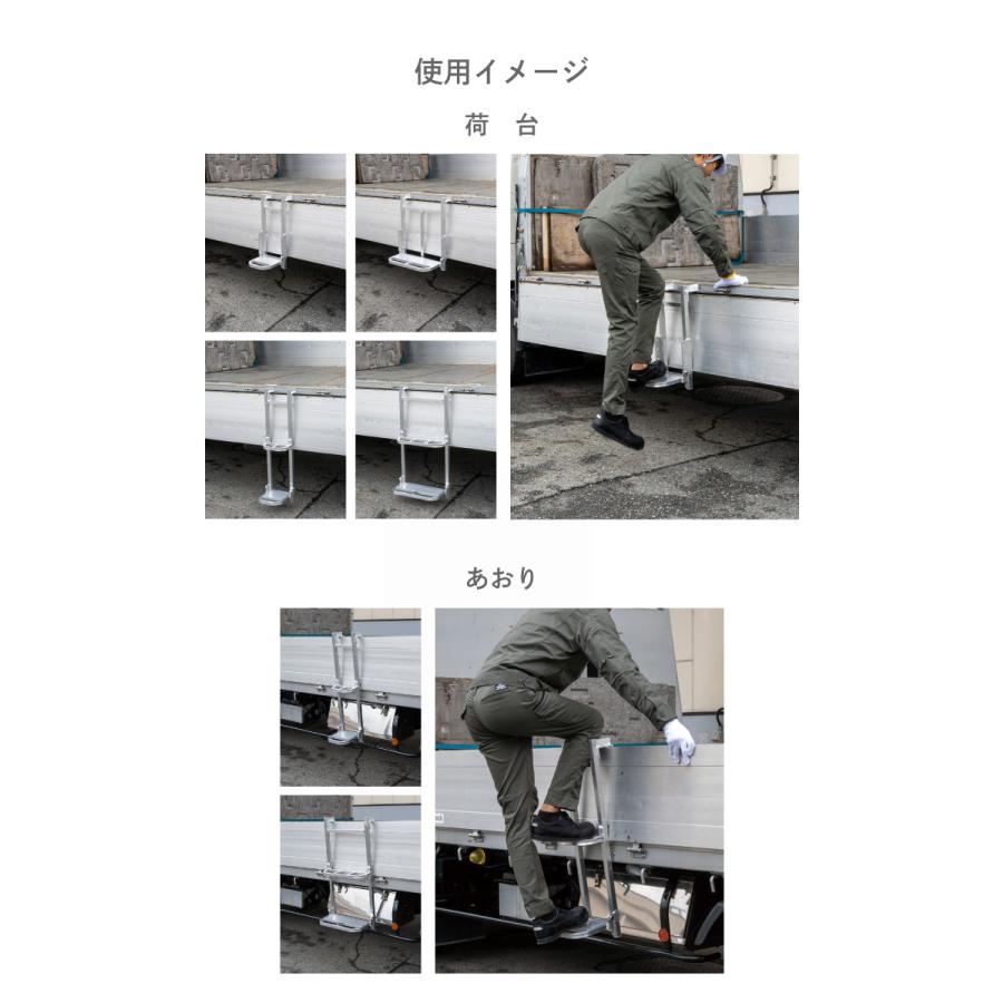 長谷川工業 トラック荷台用 昇降ステップ TSH-2043 1段 はしご 最大使用質量：100kg あおり取付可 ハセガワ : はしごと脚立のノボッテ - 通販 - Yahoo!ショッピング
