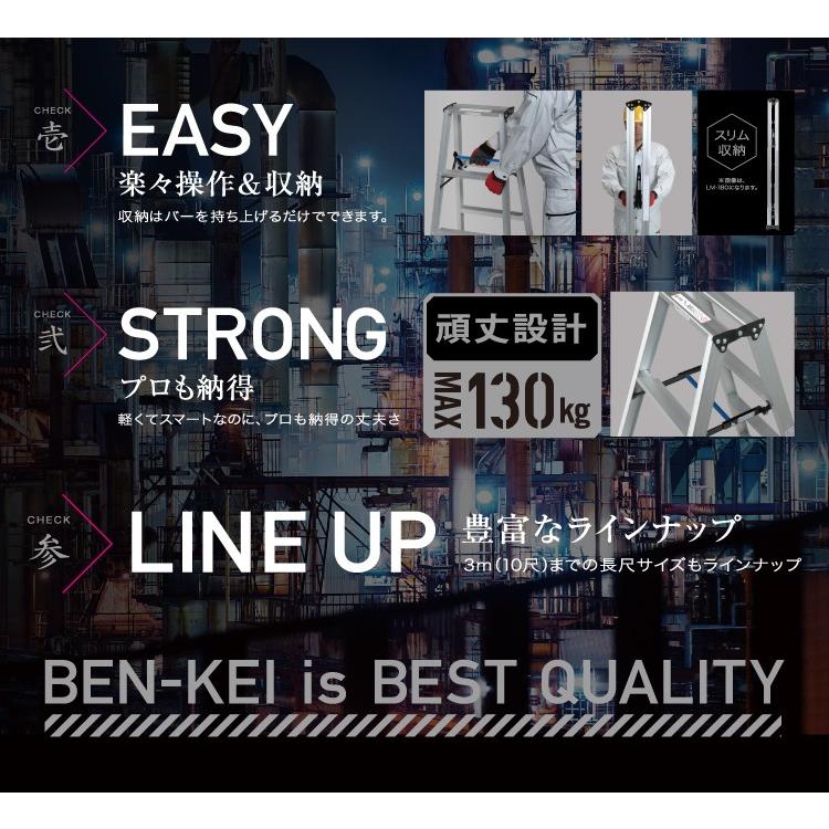 ピカ /Pica 便軽・BENKEI 軽量専用脚立 LM-270 9尺 天板高さ：2.56m :t51-lm-270:はしごと脚立のノボッテ - 通販 - Yahoo!ショッピング