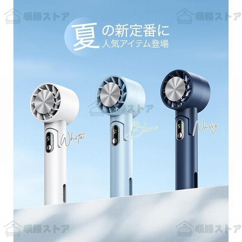 2025最新 ハンディファン 携帯扇風機 冷風機 冷却プレート付 -16℃瞬間冷却 ハンディクーラー 扇風機 小型 Max14時間連続 5段風量 10モード 充電式 : 順勝ストア - 通販 ...
