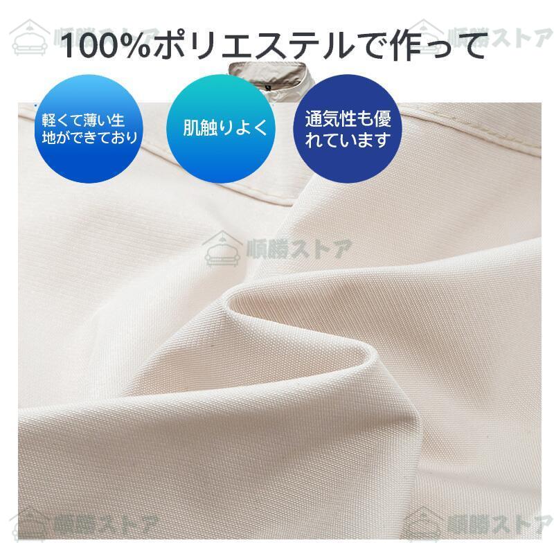 空調作業服 長袖 冷感直撃 3段階強風 冷風服 10000mAh モバイルバッテリファンを4つ設置可能 USB充電 屋外作業 日焼け防止 ...