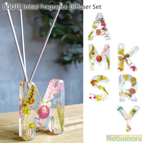 BOUTE Intial Fragrance Diffuser Set イニシャルディフューザーセット ギフト クリスマス X'mas 誕生日 バレンタイン ホワイトデー : NOBUMARU ...