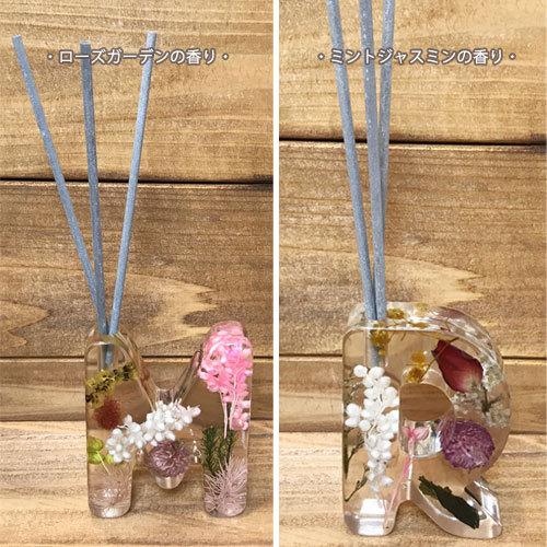 BOUTE Intial Fragrance Diffuser Set イニシャルディフューザーセット ギフト クリスマス X'mas 誕生日 バレンタイン ホワイトデー : NOBUMARU ...