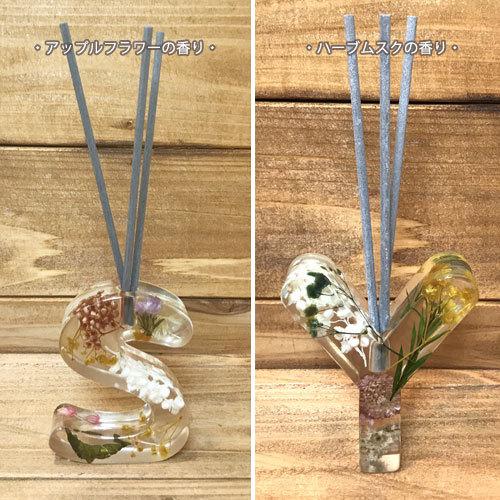 BOUTE Intial Fragrance Diffuser Set イニシャルディフューザーセット ギフト クリスマス X'mas 誕生日 バレンタイン ホワイトデー : NOBUMARU ...