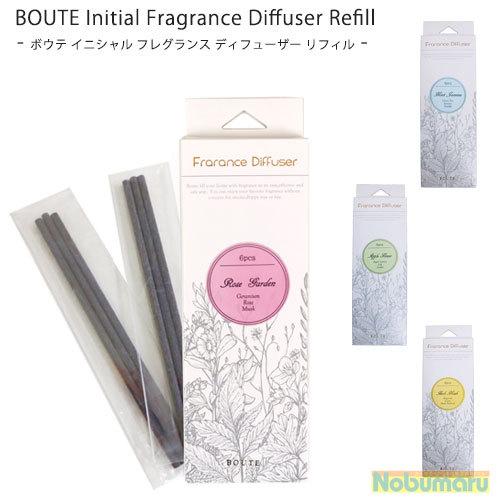BOUTE Intial Fragrance Diffuser Refill ボウテイニシャルディフューザーリフィル ギフト クリスマス X'mas 誕生日 バレンタイン ホワイトデー ...