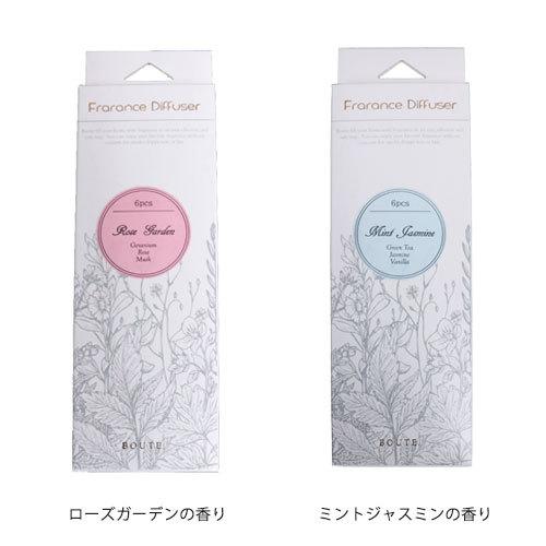 BOUTE Intial Fragrance Diffuser Refill ボウテイニシャルディフューザーリフィル ギフト クリスマス X'mas 誕生日 バレンタイン ホワイトデー ...