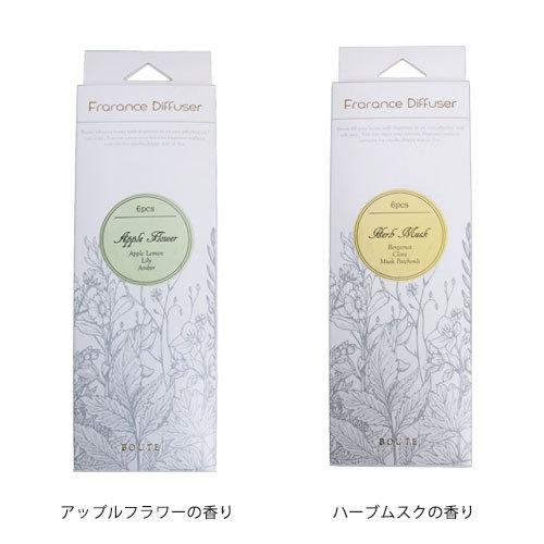BOUTE Intial Fragrance Diffuser Refill ボウテイニシャルディフューザーリフィル ギフト クリスマス X'mas 誕生日 バレンタイン ホワイトデー ...