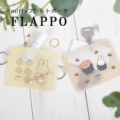 FLAPPO フラッポ ミッフィー miffy シリコンポーチ フラワー ケーキ pgデザイン : NOBUMARU - 通販 - Yahoo!ショッピング