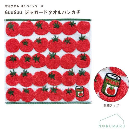 【メール便送料無料】[MSJG-704]はらぺこシリーズ GuuGuu ジャガードタオルハンカチトマト 今治タオル 日本製 プレーリードッグ ...