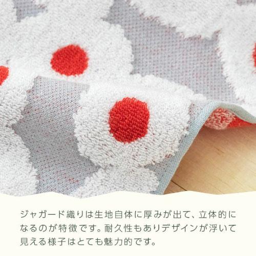 【メール便送料無料】[MSJG-705]はらぺこシリーズ GuuGuu ジャガードタオルハンカチ 目玉焼き 今治タオル 日本製 プレーリー ...