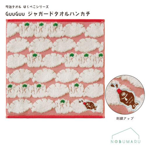 【メール便送料無料】[MSJG-706]はらぺこシリーズ GuuGuu ジャガードタオルハンカチ 餃子VSシュウマイ 今治タオル 日本製 ...