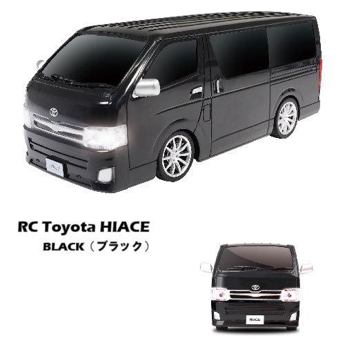 送料無料 [HAC3072]RCトヨタハイエース ブラック ホワイト ラジコン TOYOTA HIACE リアルフォルム トヨタ自動車株式会社 ...
